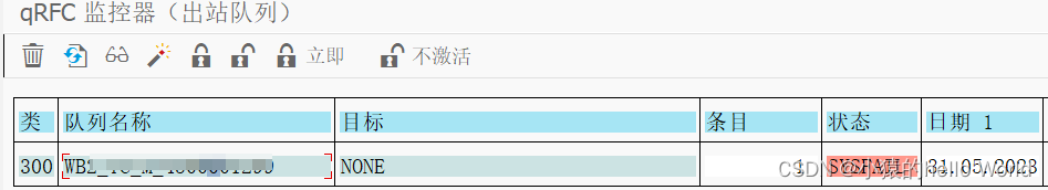 SAP PO-SMQ2 SMQ1队列拥堵问题处理和优化总结_sap smq2-CSDN博客
