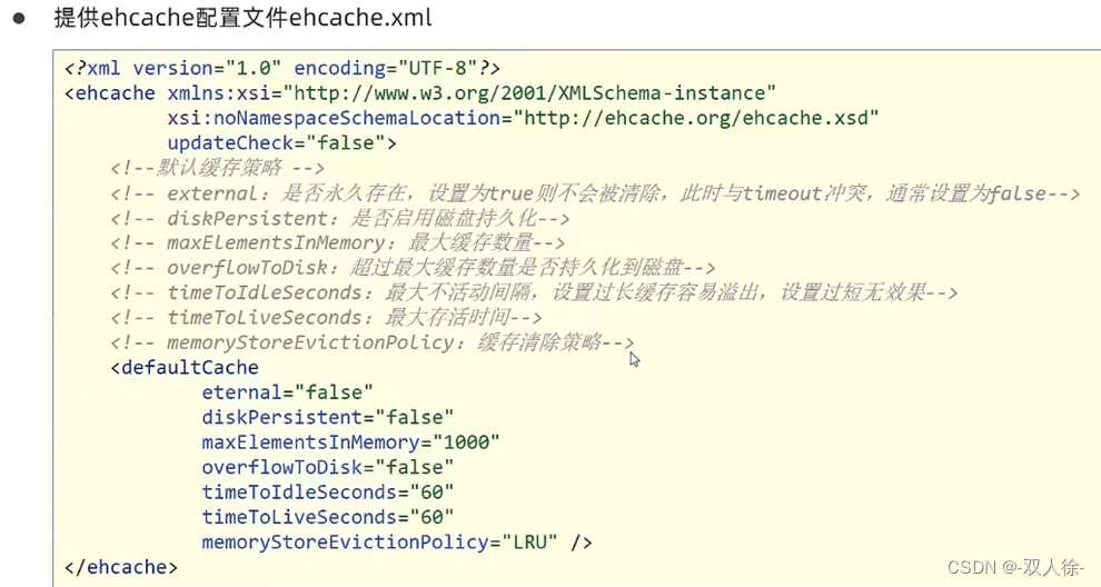 SpringBoot整合第三方技术--缓存（内置缓存、Ehcache缓存、Redis缓存、Memcached缓存、jetcache缓存、j2cache）_spring boot 有多少种缓存 ...