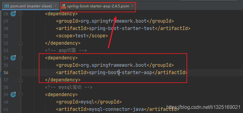 springboot项目使用@Aspect注解在pom文件中引入哪个依赖_aspect注解在哪个包-CSDN博客