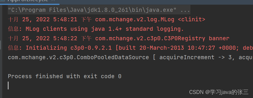 4.spring框架-----对配置文件xml修改实现对数据源对象管理连接mysql_mysql连接配置xml-CSDN博客