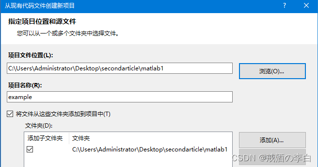 Simlink生成dll与unity通信的一种方法_simulink生成dll文件-CSDN博客