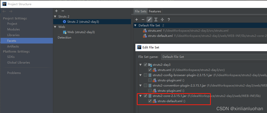 解决 IDEA 下 struts.xml 中 extends=“struts-default“ 报红的问题_struts2导入包报红-CSDN博客