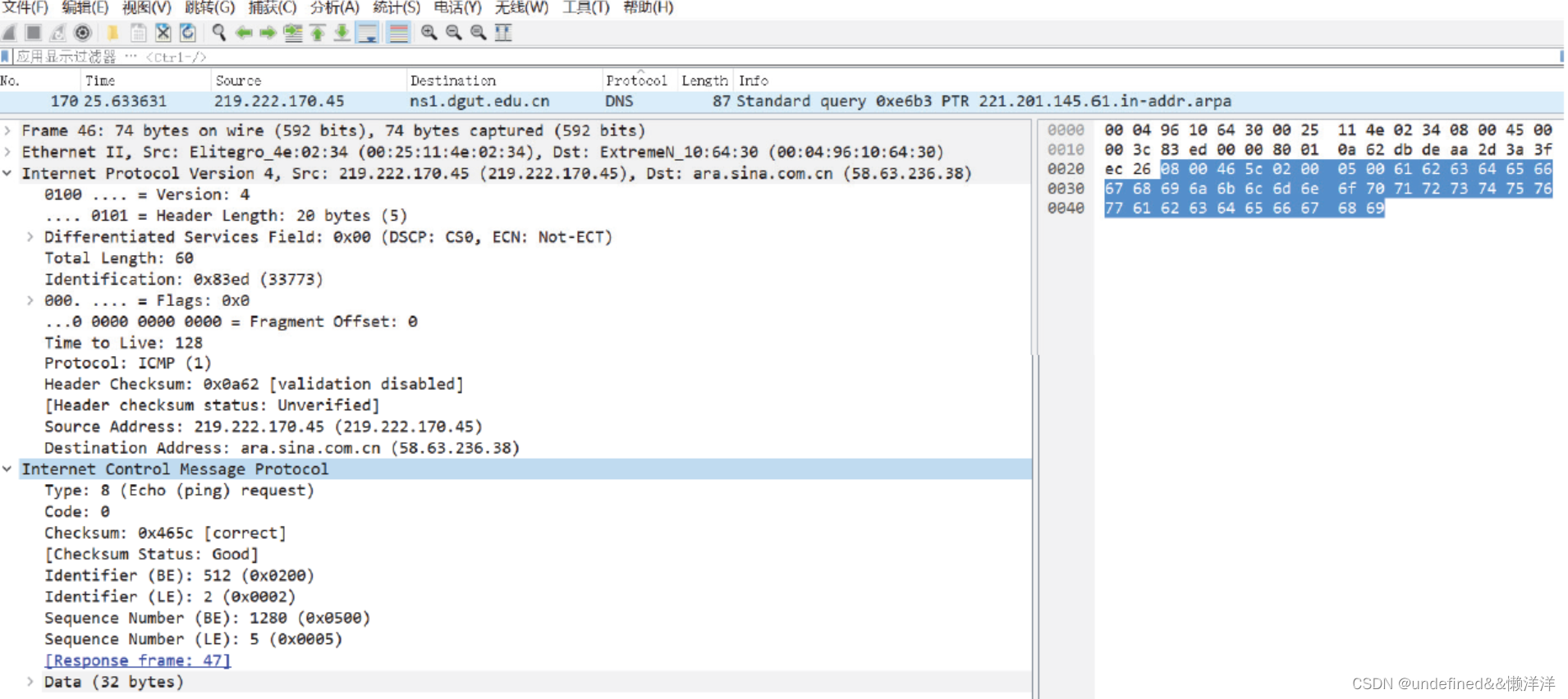 【计算机网络】实验四 网际控制报文协议 ICMP 分析_icmp identifier-CSDN博客