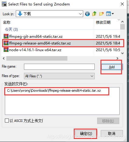 ffmpeg在centos下的静态安装_centeros7 安装ffmpeg-CSDN博客
