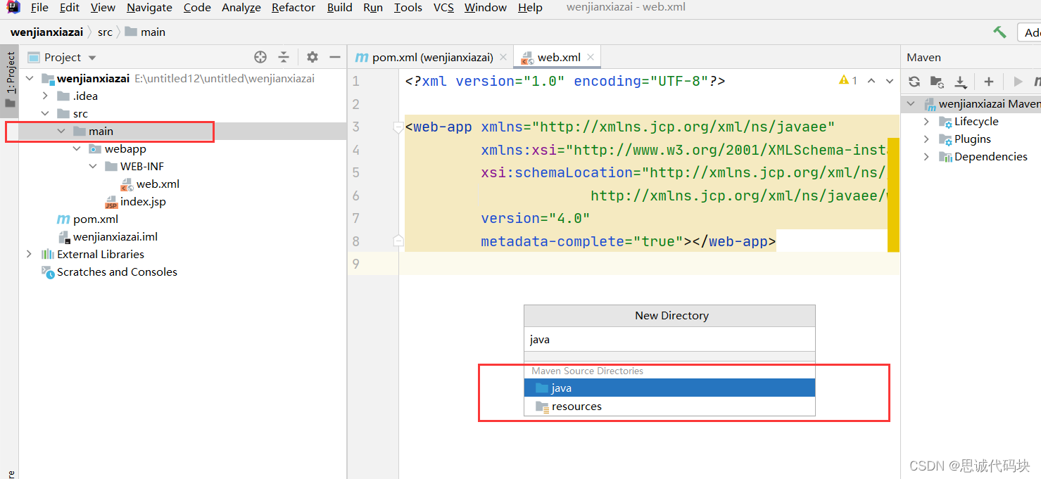 使用Servlet 实现文件的下载，照做就可以_servlet jar包下载-CSDN博客
