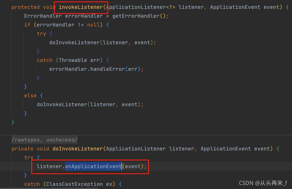 Spring Boot启动原理源码剖析_new runtimeexception().getstacktrace()-CSDN博客