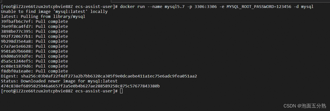 Docker安装和删除Mysql5.7_docker删除mysql-CSDN博客