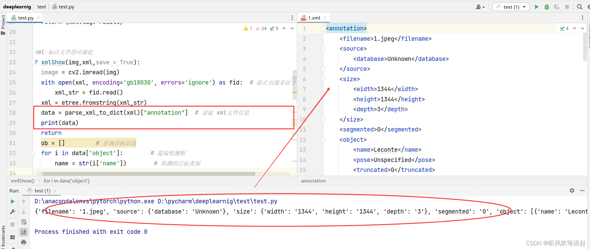关于目标检测任务中，XML(voc格式)标注文件的可视化_xml可视化-CSDN博客