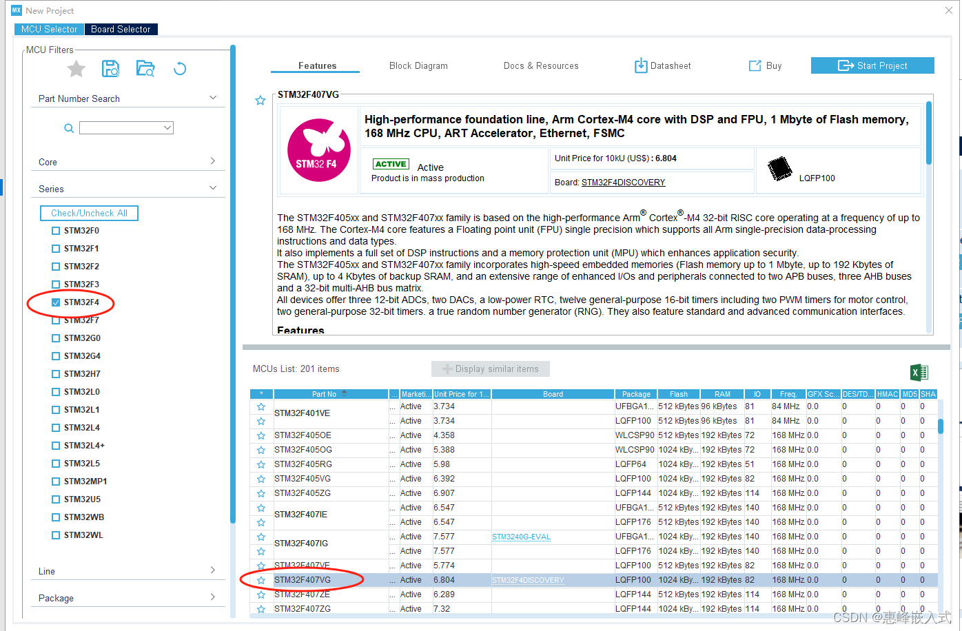 手把手教你做STM32F407 USB从设备程序_stm32f407 usb做主其他设备做从-CSDN博客