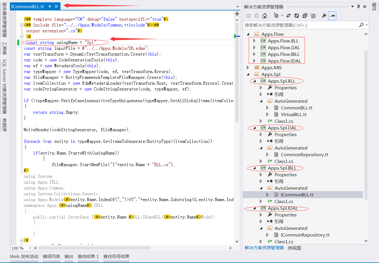 构建ASP.NET MVC5+EF6+EasyUI 1.4.3+Unity4.x注入的后台管理系统（61）-如何使用框架来开发？...-CSDN博客