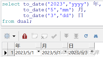 Oracle中的单行函数-转换函数_oracle字符转ascii-CSDN博客