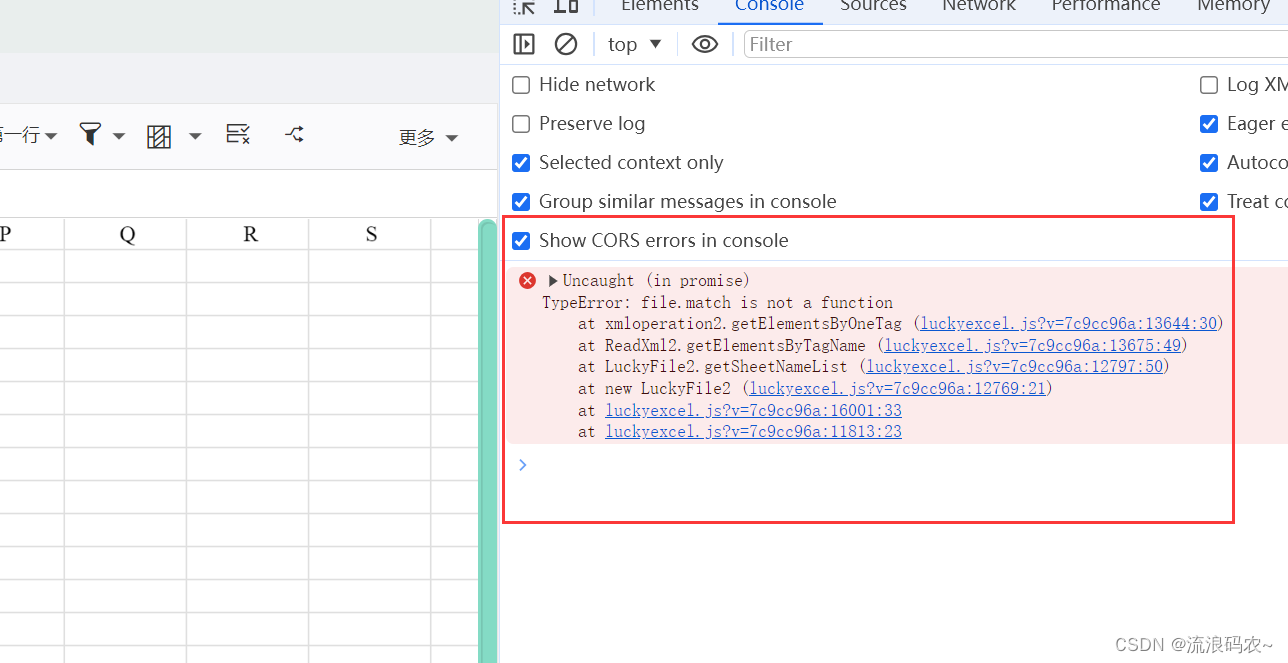 LuckySheet导入报错file.match is not a function解决方法-CSDN博客