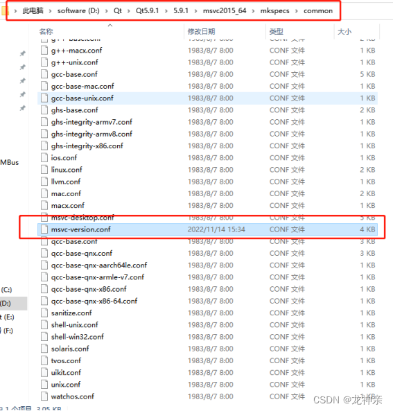 VS2015+QT环境搭建指南-CSDN博客