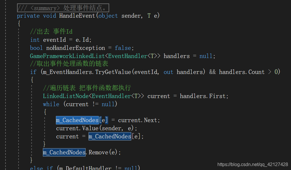 GameFramework 学习笔记（五）Event_gameframework 学习笔记事件-CSDN博客