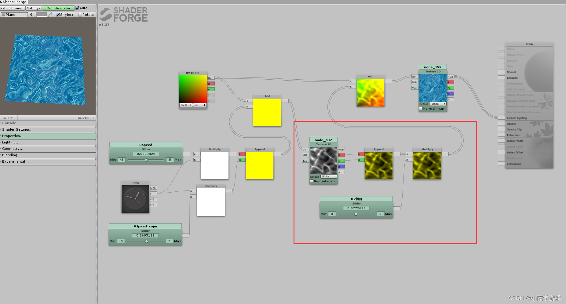 ShaderForge制作简单特效_会做shader的特效-CSDN博客