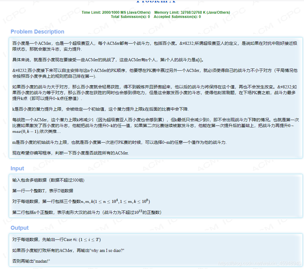 2021CCPC华为云挑战赛热身赛A题（思维）_ccpc华为云挑战赛题目-CSDN博客