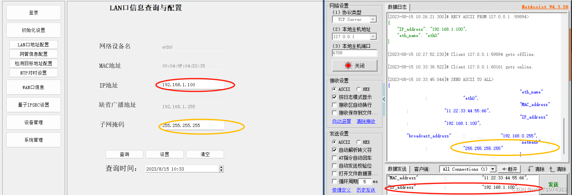 Qt Json 字符串操作（map解析与写入用法）qt发送json数据 Csdn博客 