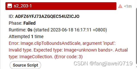 Error: Image.clipToBoundsAndScale, argument ‘input‘: Invalid type. Expected type: Image＜unknown ...