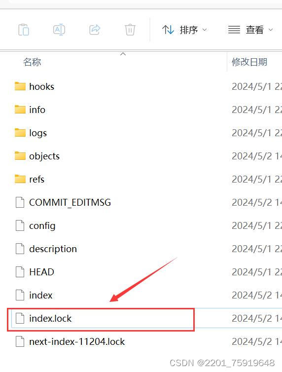 使用Git时出现报错：fatal: Unable to create ‘E:/Test-git/GitResp/.git/index.lock ...