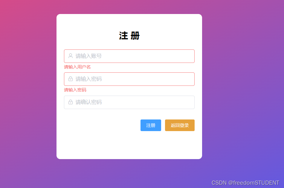 【Vue】router.push用法实现路由跳转_router.push跳转页面方法-CSDN博客