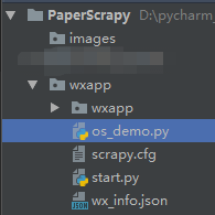 Python：os.path获取当前绝对路径、父级路径、判断文件夹是否存在、创建文件夹_os.makedirs(imagepath) 获取路径-CSDN博客