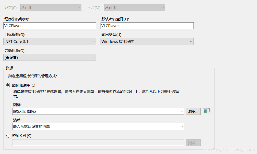 C# Vlc.DotNet.Wpf的使用一（控件）_VLC技巧及开发-CSDN专栏