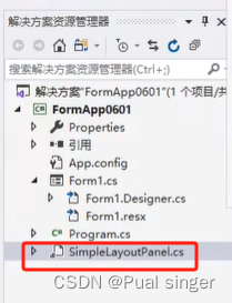 winform入门篇 第六章 -- 布局器_flowlayoutpanel-CSDN博客