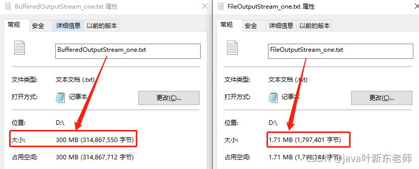 IO流：BufferedOutputStream 一定比 FileOutputStream 快吗？_outputstream 与 bufferedoutputstream-CSDN博客