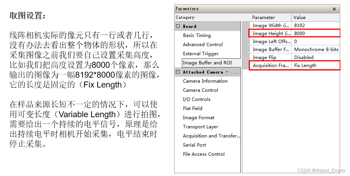 Teledyne Dalsa相机使用培训教程_dalsa相机使用说明-CSDN博客
