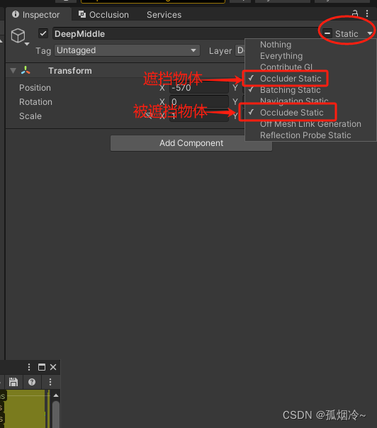Unity性能优化篇(五) 遮挡剔除_unity 遮挡剔除-CSDN博客