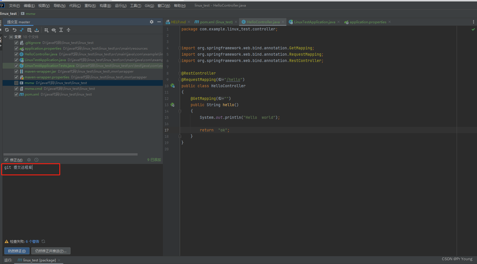 本地springboot项目上传到gitee_如何将本地springboot项目传到gitee-CSDN博客