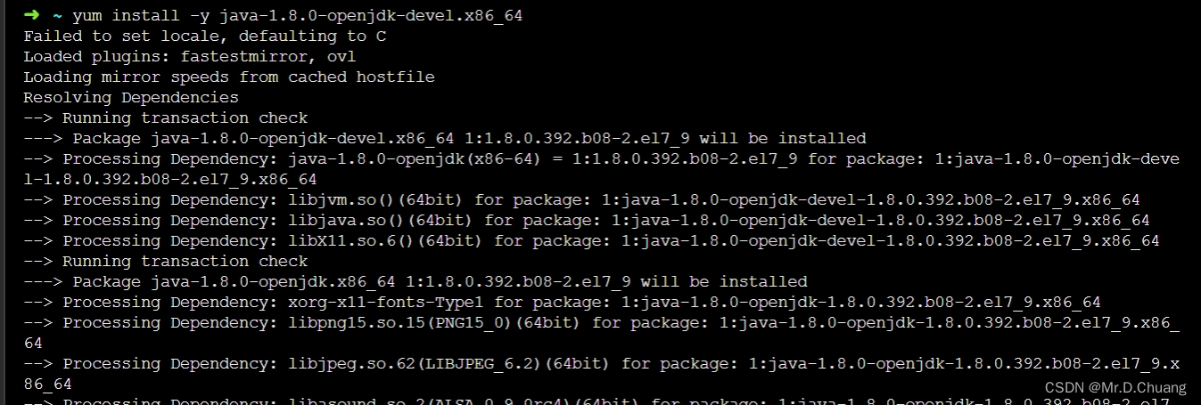 Linux：安装jdk的三种方法（yum+rpm+下载包）_linux安装jdk-CSDN博客