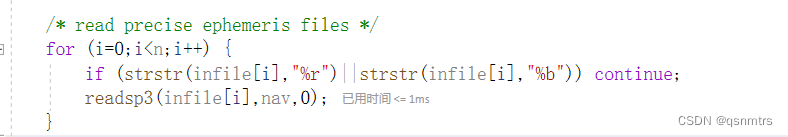 RTKLIB超详细调试（VS），手把手教你全过程~（以PPP为例）第一篇——读取配置文件、精密星历、精密钟差篇_rtklib 差分定位 紧密星 ...