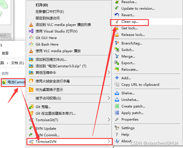 Svn更新报错please Execute The ‘cleanup‘ Commandplease Execute The Cleanup Command Csdn博客 2825