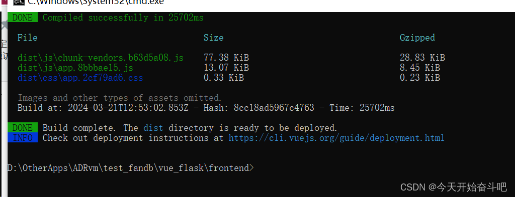 00000基础搭建vue+flask前后端分离项目_flask+vue前后端项目-CSDN博客