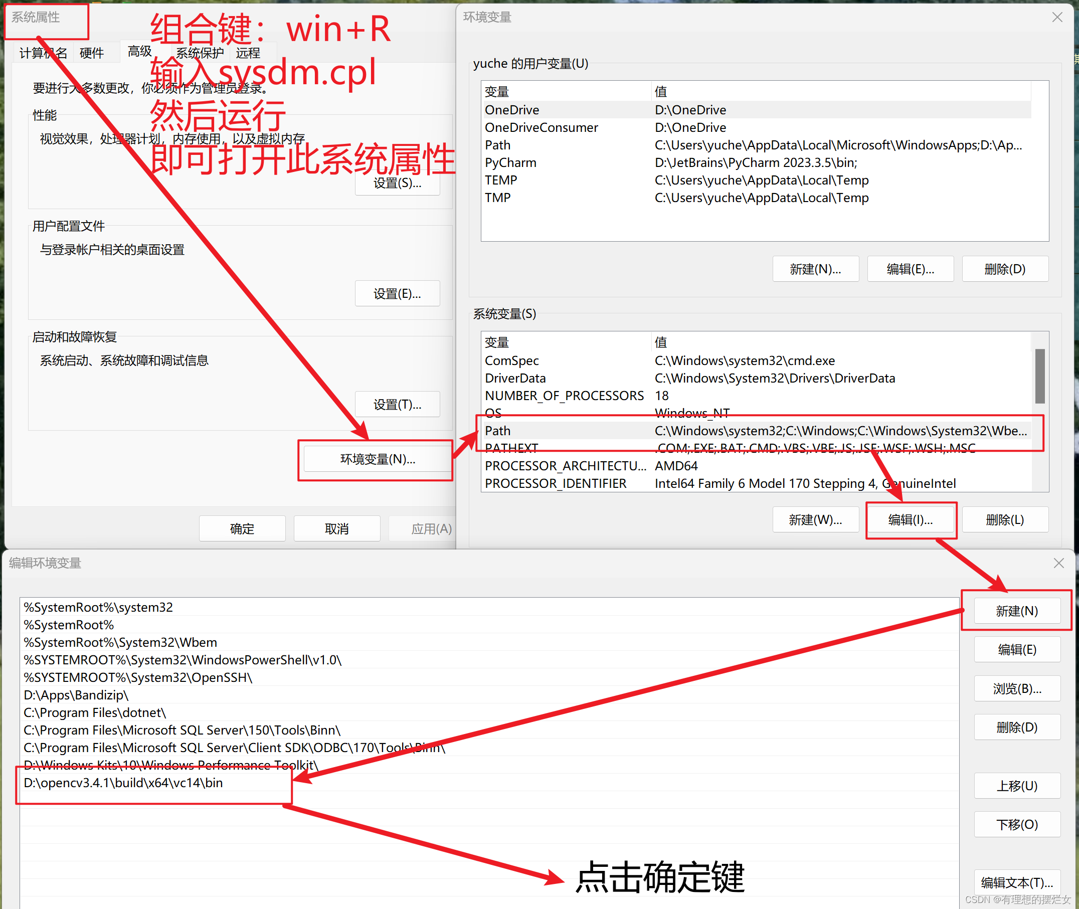 【Azure Kinect】基于Visual Studio实现RGB、Depth、Ir图像采集及本地保存-CSDN博客