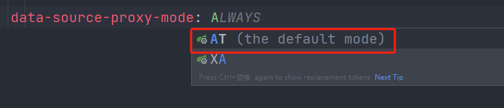 Seata分布式事务的四种模式_seata模式-CSDN博客