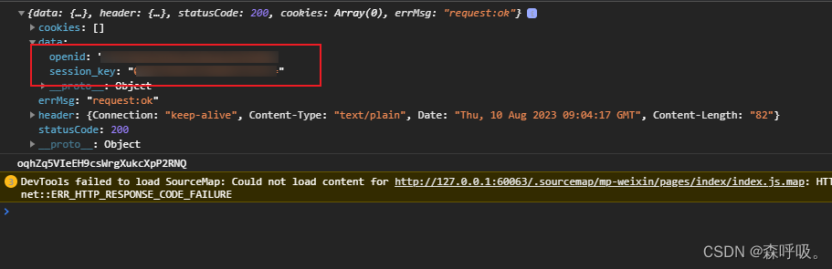unaipp小程序端获取openid_uni.login 获取 openid-CSDN博客