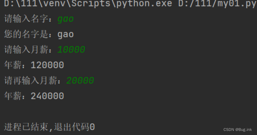 Python学习（6）字符串转义字符字符串拼接字符串复制input获取键盘输入python Input特殊字符 Csdn博客
