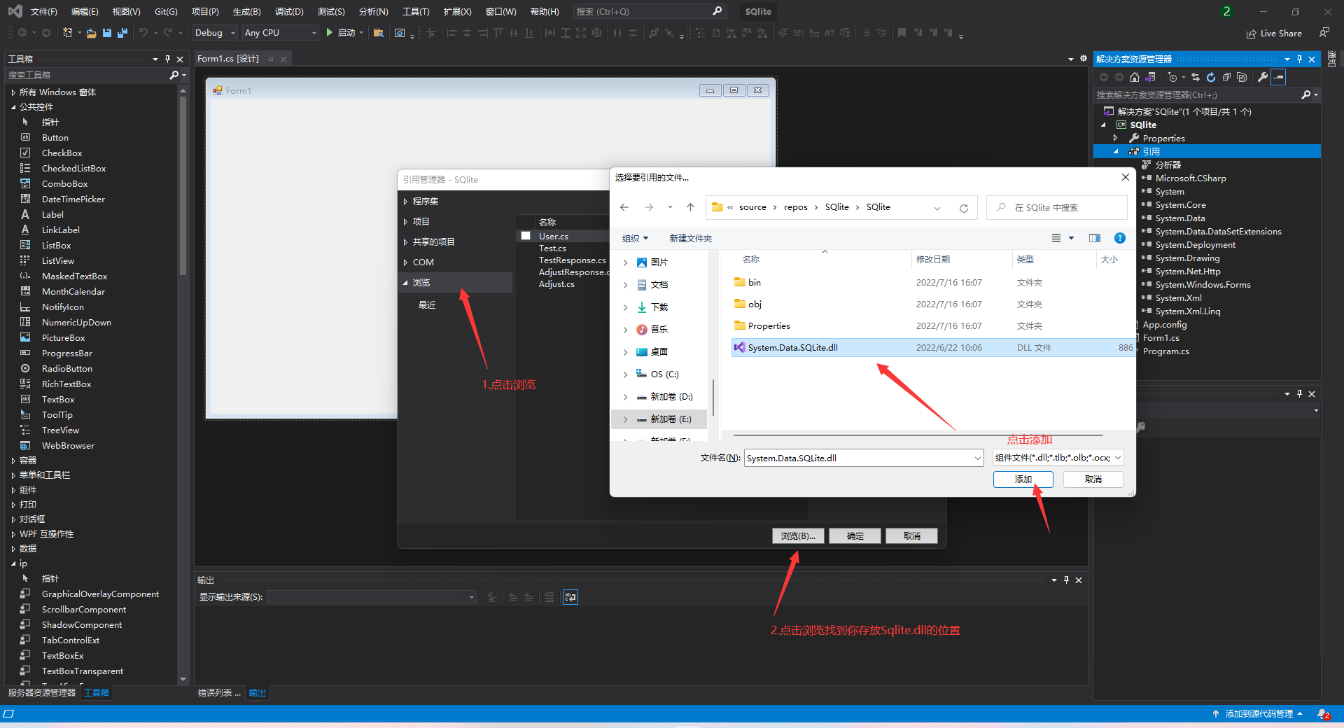 C# Sqlite数据库的搭建及使用技巧-CSDN博客