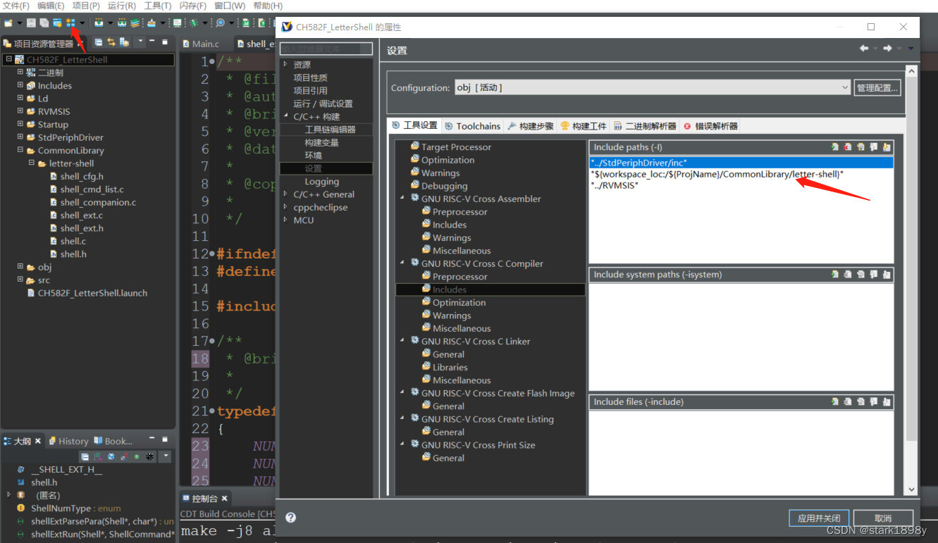 ch582移植letter-shell_ch582f-CSDN博客
