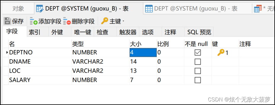 分布式数据库系统实验四：oracle分布式查询处理与优化方案分布式数据库查询处理和优化算法 Csdn博客