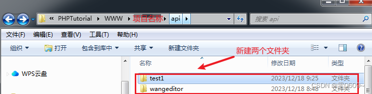 Php 使用wangeditor实现富文本完成图片上传 Npm富文本编辑器向php传输图片 Csdn博客