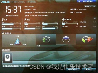 UEFI：从BIOS到现代引导技术的变革-CSDN博客