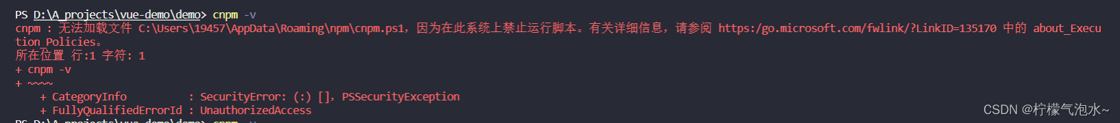 输入cnpm -v出现cnpm : 无法加载文件 C:\Users\19457\AppData\Roaming\npm\cnpm.ps1，因为在此系统上禁止运行脚本。_cnpm : 无法加载 ...
