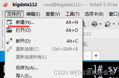 如何配置虚拟机并连接xshell和filezilla_filezella连接虚拟机-CSDN博客