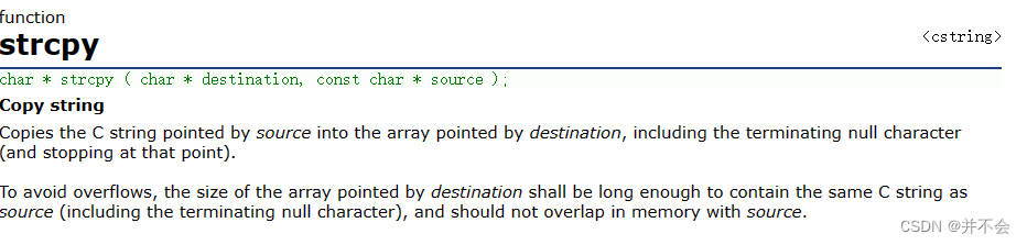 字符串处理函数strlen,strcpy,strcat,strcmp和strncpy/sncat实现详解,-CSDN博客