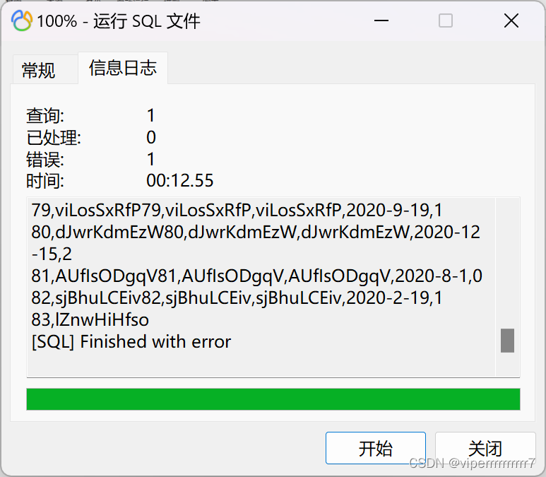MySQL导入sql文件_mysql8.0导入sql文件-CSDN博客