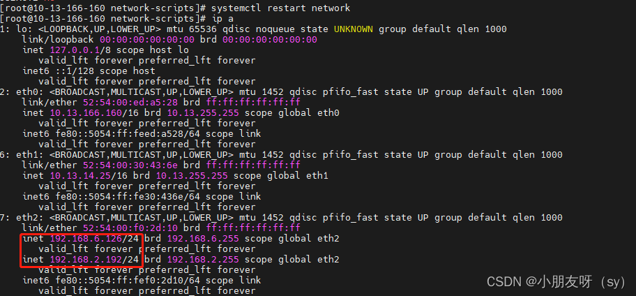 ucloud配置虚拟网卡---centos7.9_uu虚拟网卡-CSDN博客