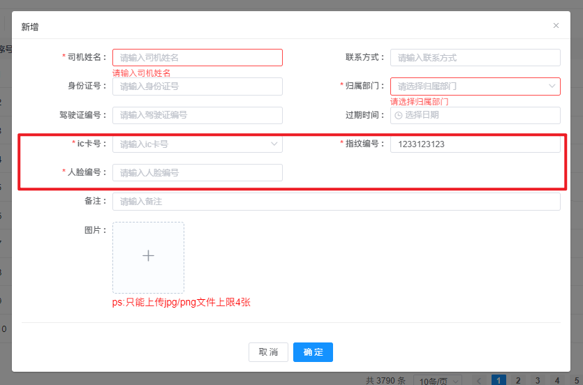el-form实现其中一个填写即可的校验_el-form 2个需填写其中一个-CSDN博客